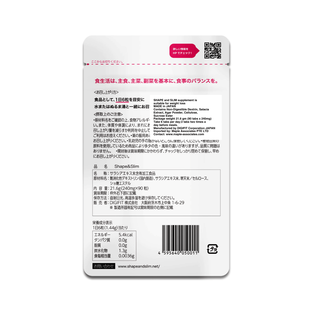 SHAPE and SLIM Supplement 90 Tabs Pack - Manadr