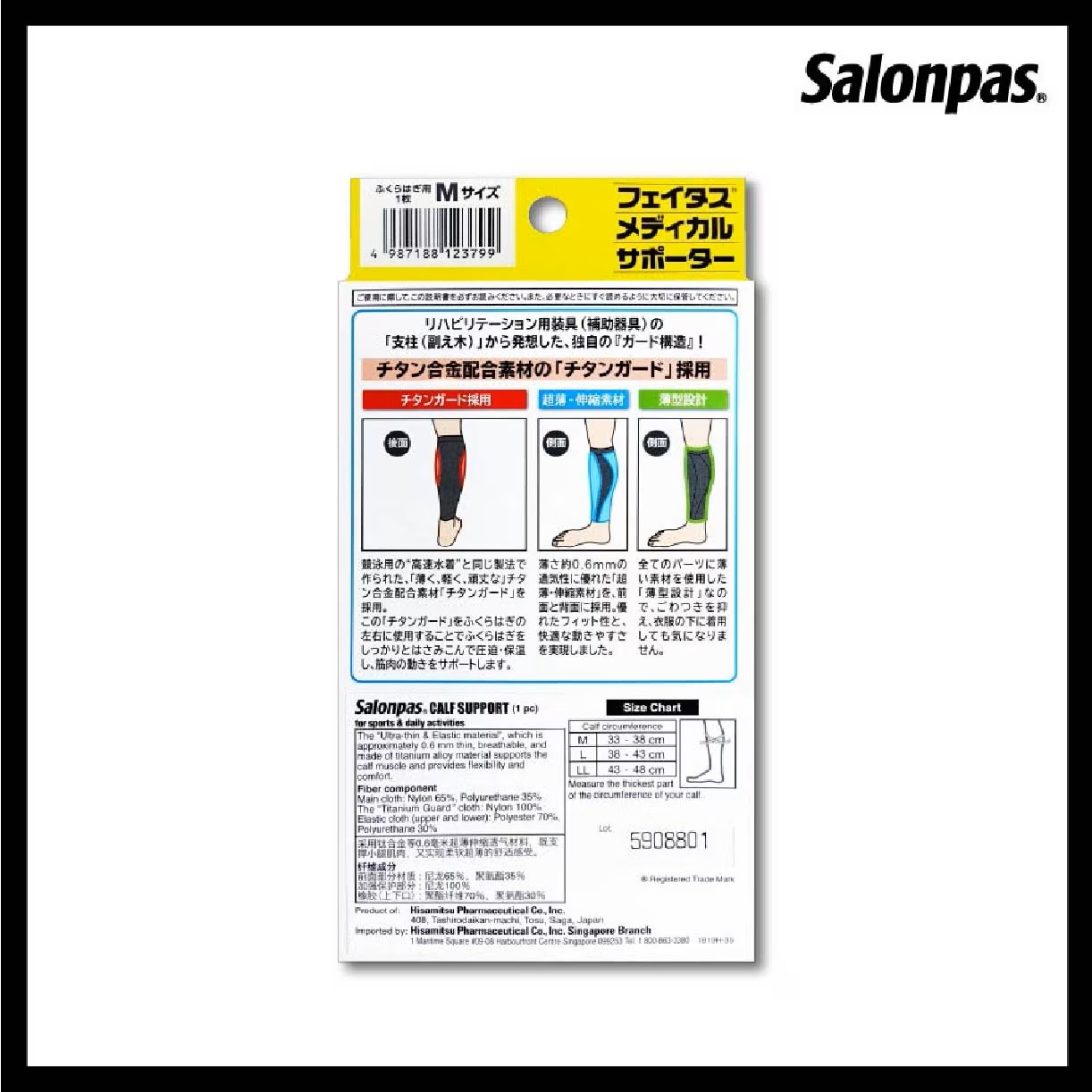 SALONPAS® Supporter Calf Size M / L - Manadr
